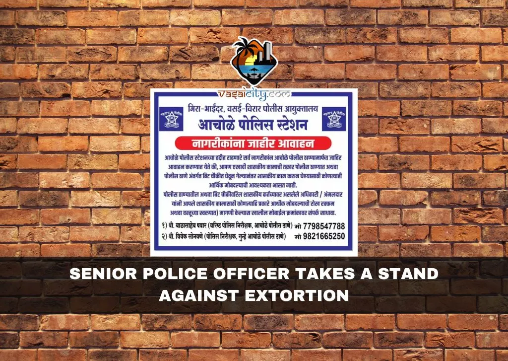 Senior Police Officer Takes a Stand Against Extortion, Urges Citizens ...